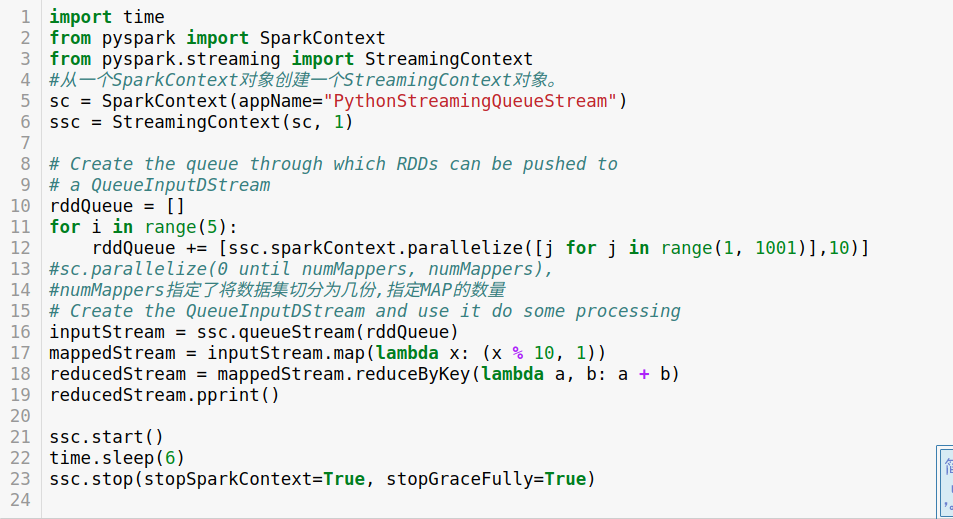 Spark Streaming | Hexo
